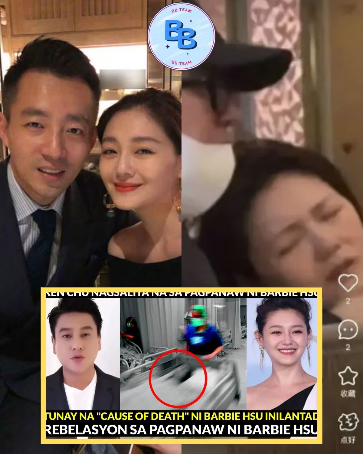 Ken Chu NAGSALITA NA sa PAGPANAW ni BARBIE HSU! Cause of Death ni Barbie Hsu IBINULGAR ni DEE ...