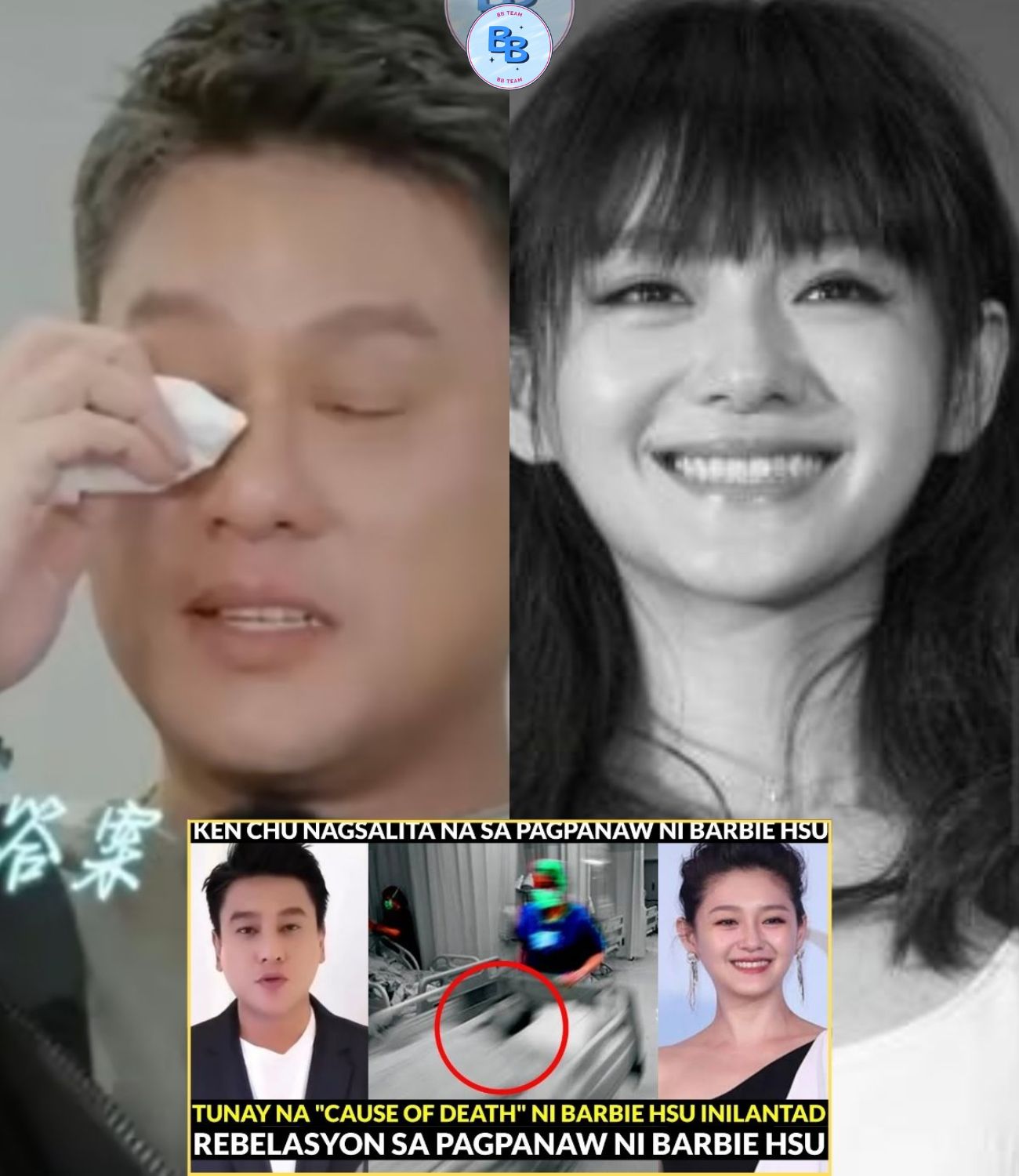 SH0CKING: Ken Chu NAGSALITA NA sa PAGPANAW ni BARBIE HSU! Cause of Death ni Barbie Hsu IBINULGAR ...
