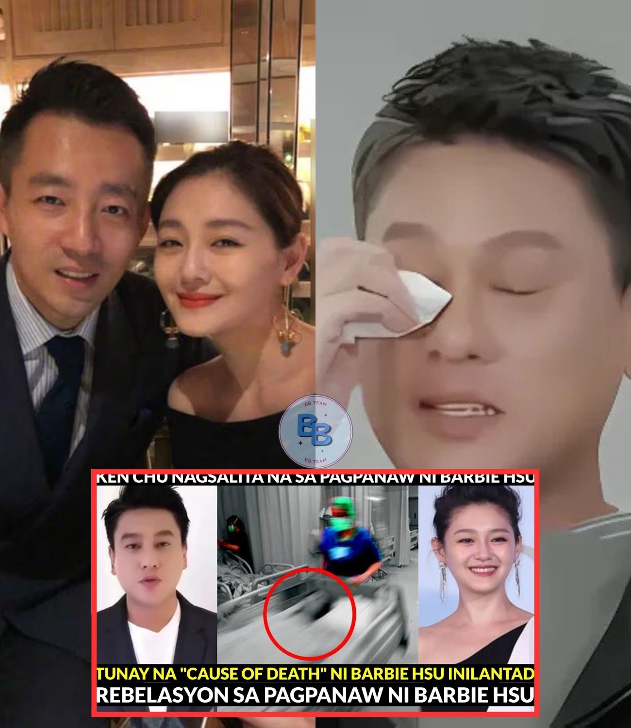 Ken Chu NAGSALITA NA sa PAGPANAW ni BARBIE HSU! Cause of Death ni Barbie Hsu IBINULGAR ni DEE ...